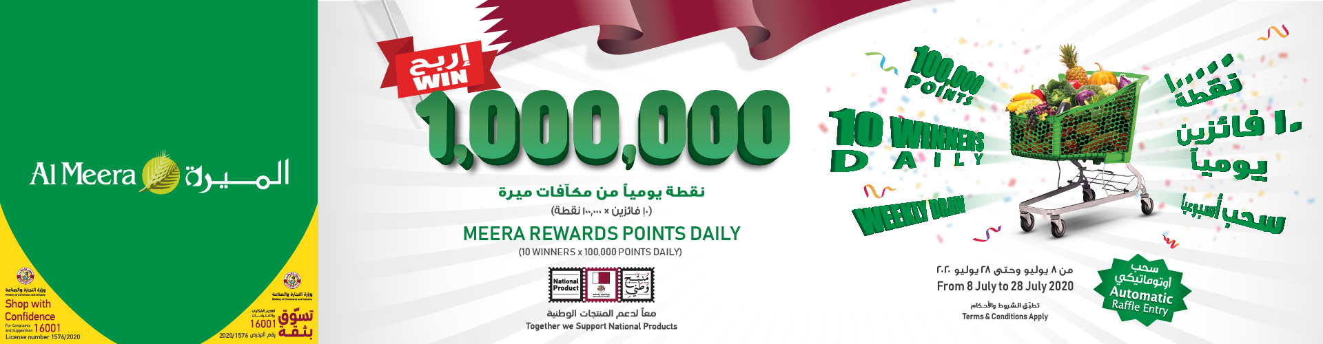 HOME | Almeera Group