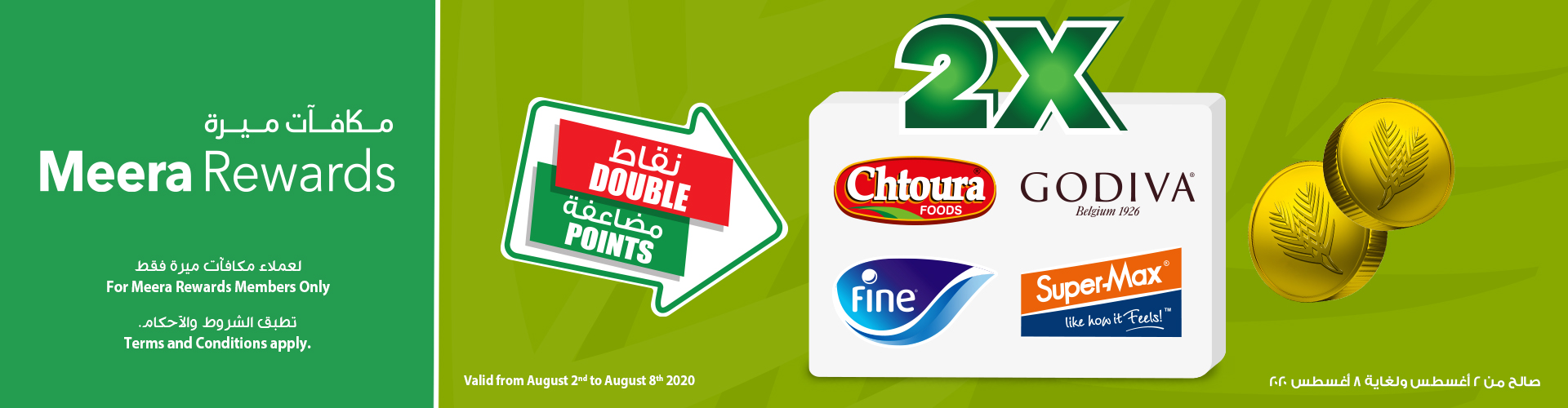 HOME | Almeera Group