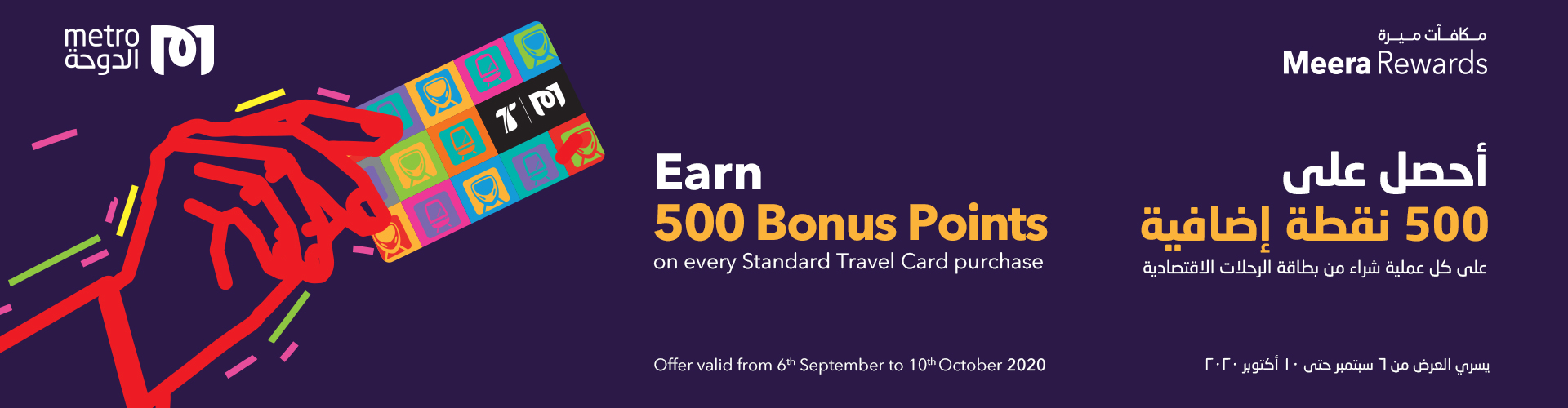 HOME | Almeera Group